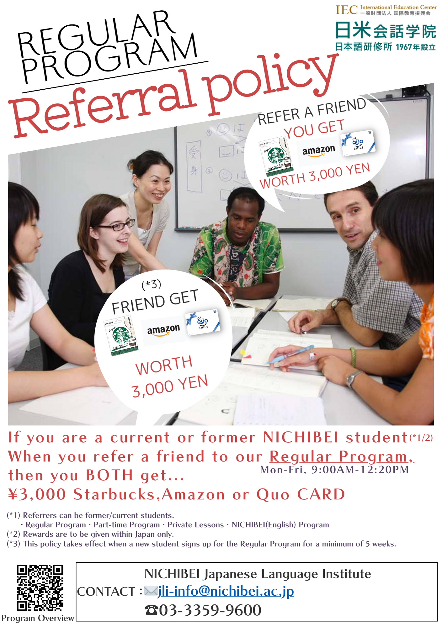 [For current students and alumni of Nichibei] You can choose a card ...
